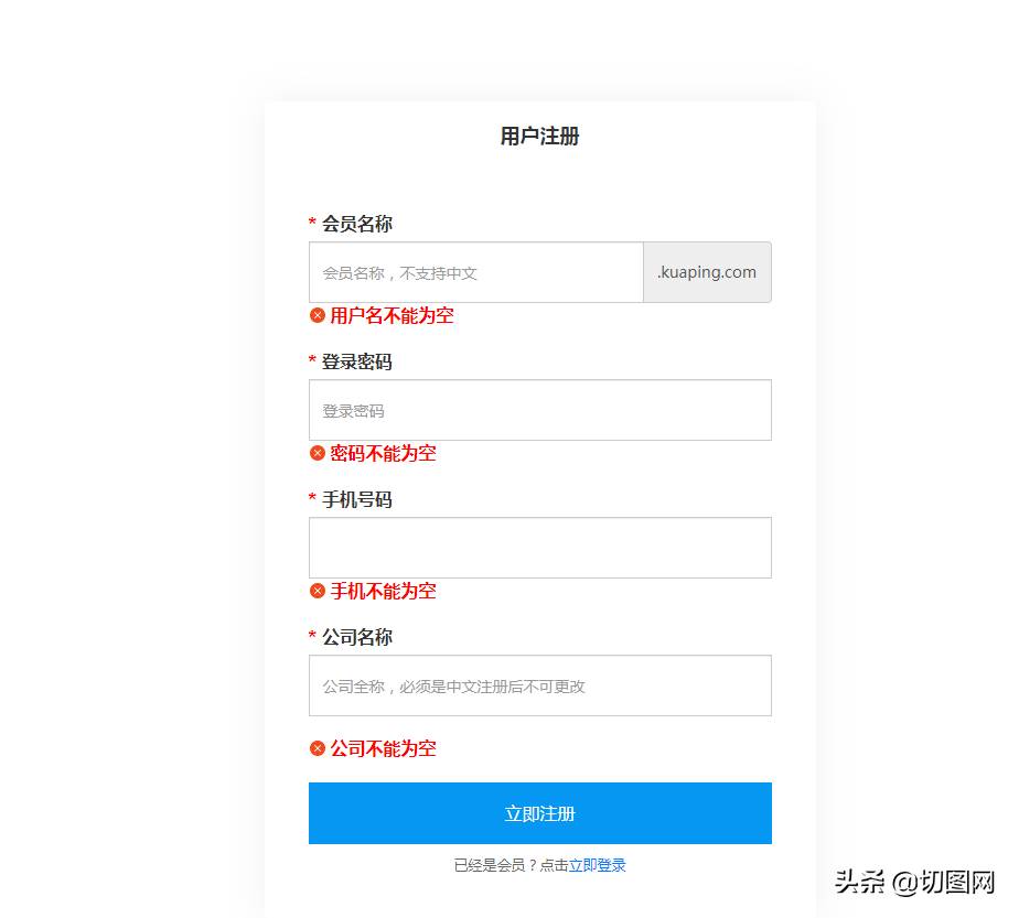 引用jquery文件上传插件 用jquery做一个插件代码 技术文章