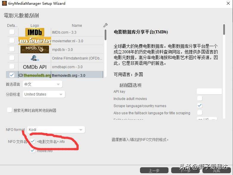 nfo文件用什么打开（电影没字幕却有nfo文件） - 技术文章